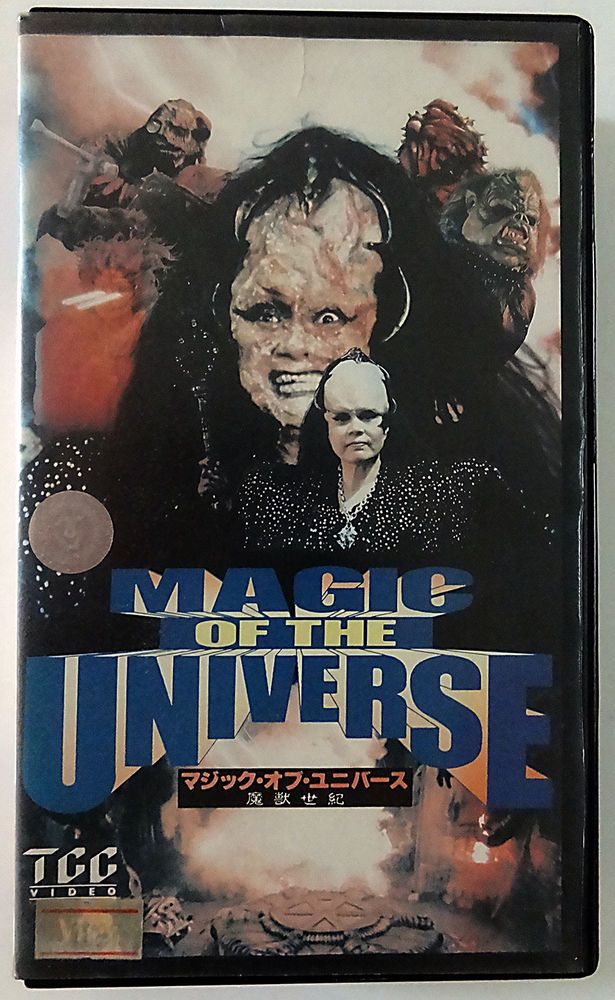 VHS Verdict: 1988’s Bizarre Horror Fantasy ‘Magic of the Universe ...